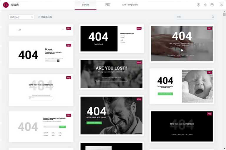 Elementor教程：快速上手，轻松制作WordPress网站 – SiteGround教程网