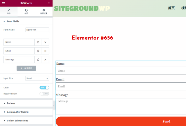 Elementor教程：快速上手，轻松制作WordPress网站 – SiteGround教程网
